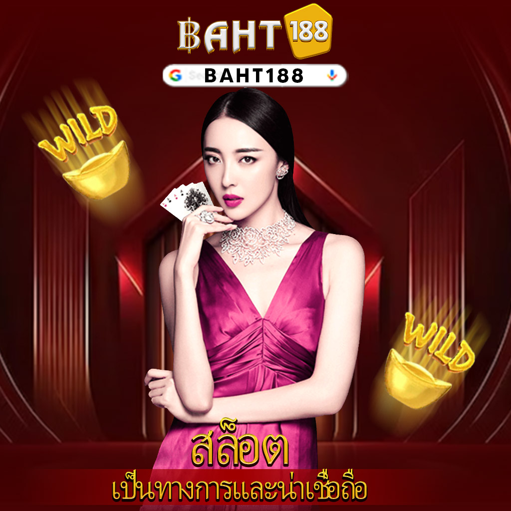 ตารางบอลบ้านบอล บ้านผลบอล88 ผลบอลสด ภาษาไทย thscore